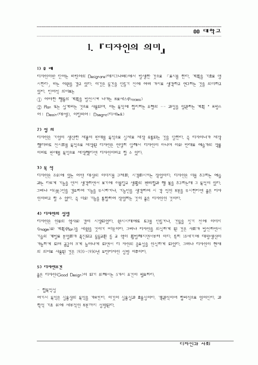 포스터디자인