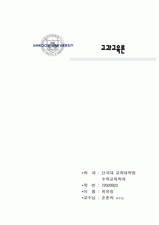 교사역할(문답형)