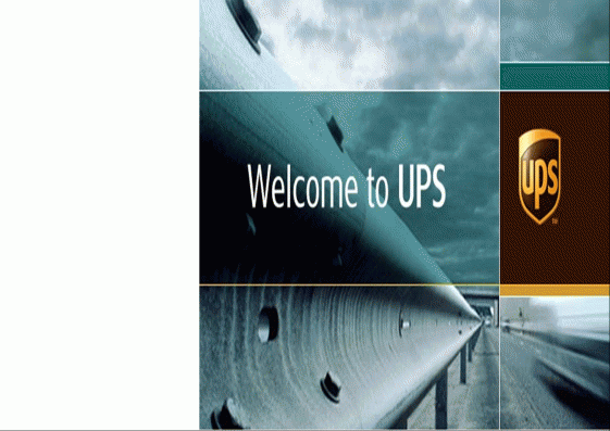 웹사이트 분석  UPS[United Parcel Service]
