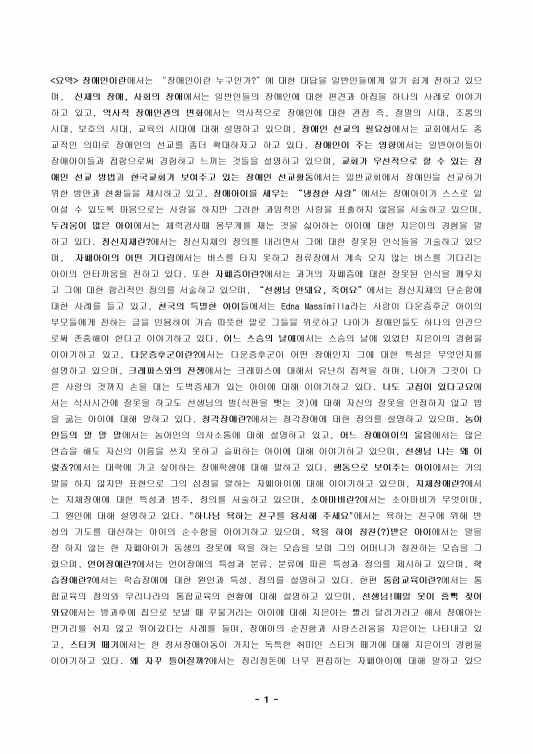 꺼야꺼야 할꺼야