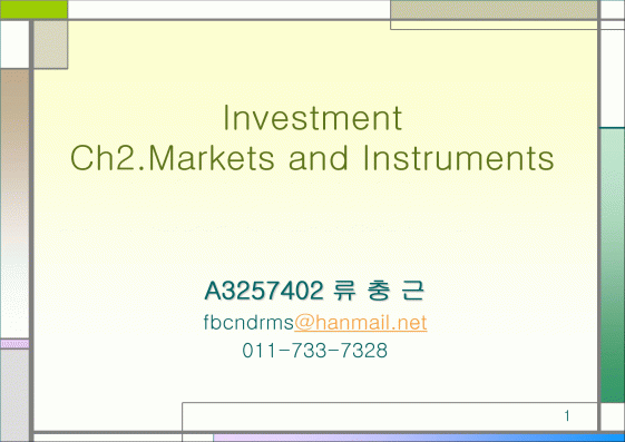 Markets and Instruments