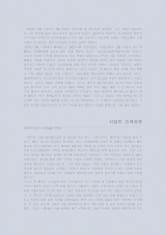 4쪽 미리보기