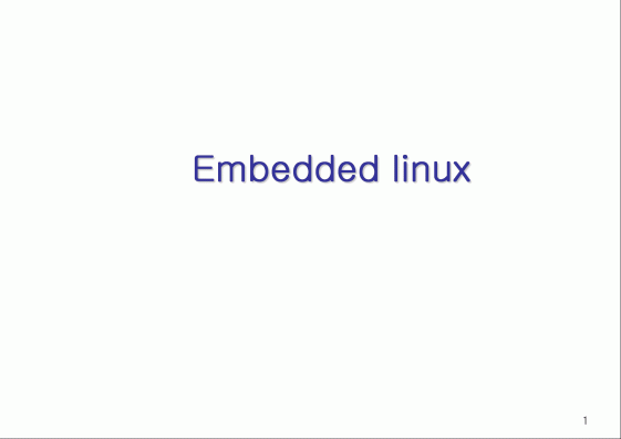 실시간 처리 리눅스 (Real-Time Linux)