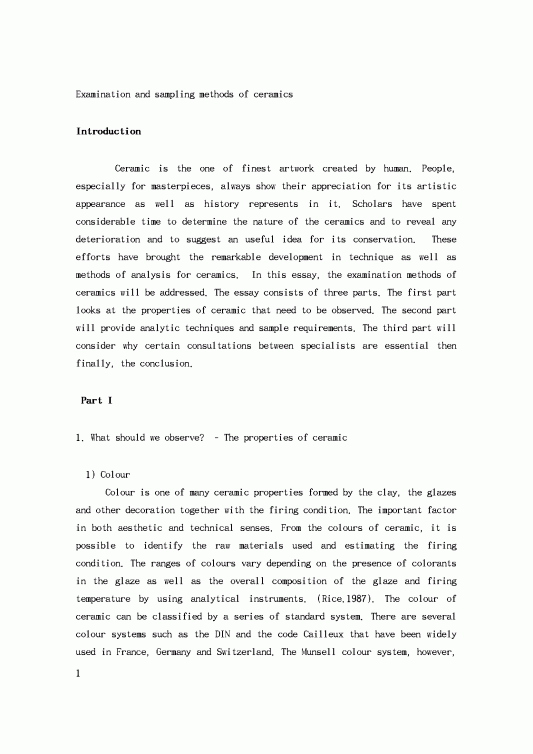 Examination and sampling methods of sampling