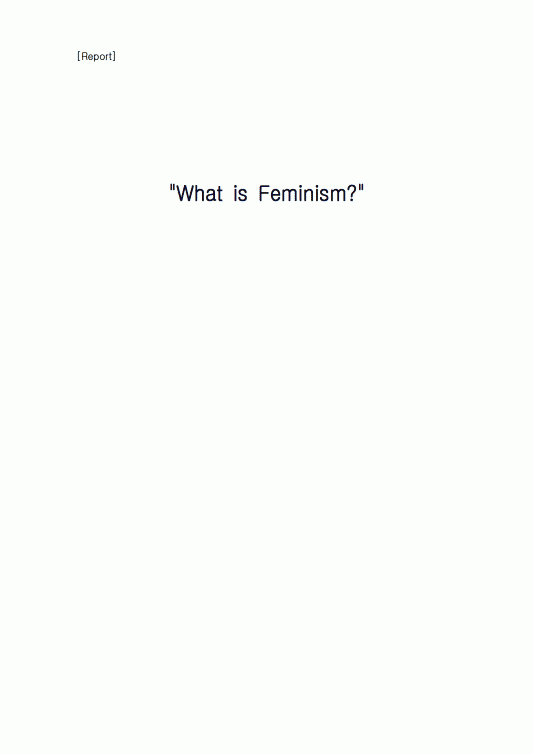건축과 페미니즘과의 관계