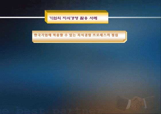 맥스웰 몰츠 성공의 법칙