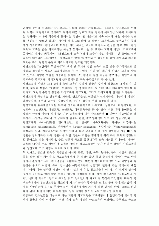발생주의  현금주의