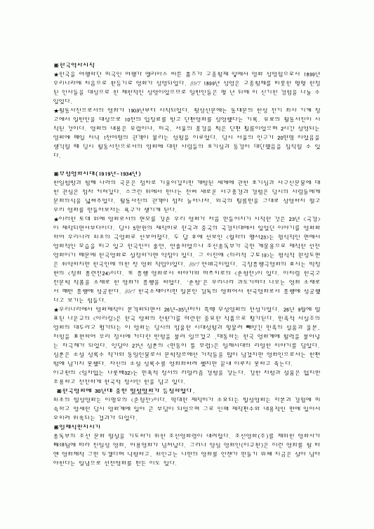 모리와 함께한 화요일을 읽고 (한국외대 봉사활동 시간에 읽어보고 느낀점)