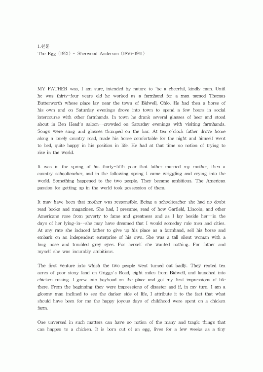 The Egg - Sherwood Anderson