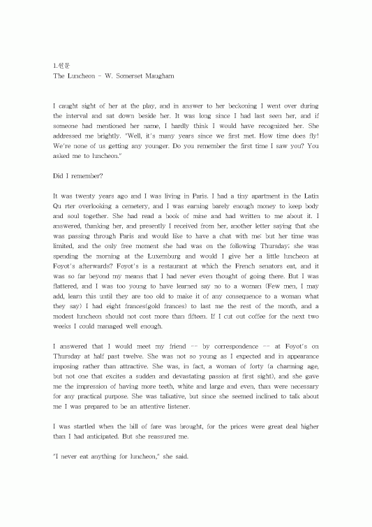 The Luncheon - W. Somerset Maugham