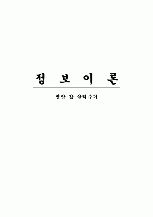 히스토그램 평활화 using C++