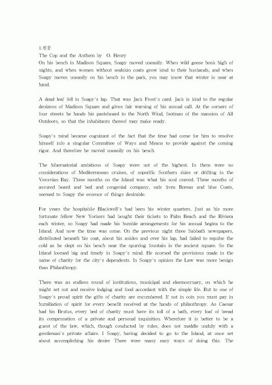 The Cop and the Anthem by  O. Henry