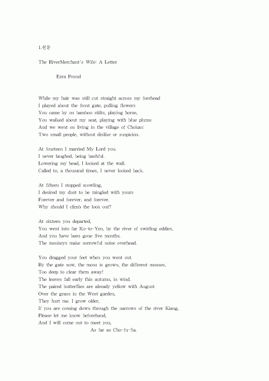 The RiverMerchants Wife: A Letter