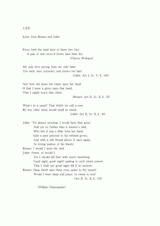 Lines from Romeo and Juliet