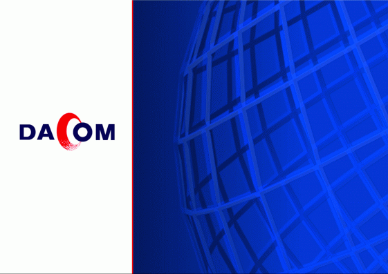 DACOM-데이콤 기업 분석 및 향후 전망