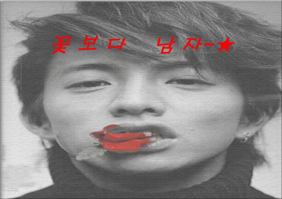 남성화장품 마케팅 분석(꽃을 든 남자 옴므 등)