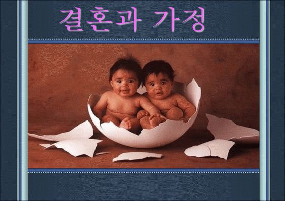 성문제와 낙태 그리고 임신과 섹스에 관하여