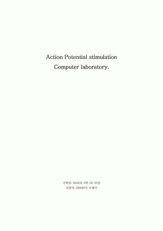 action potential stimulation