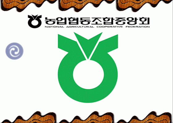 농협유통 성공사례