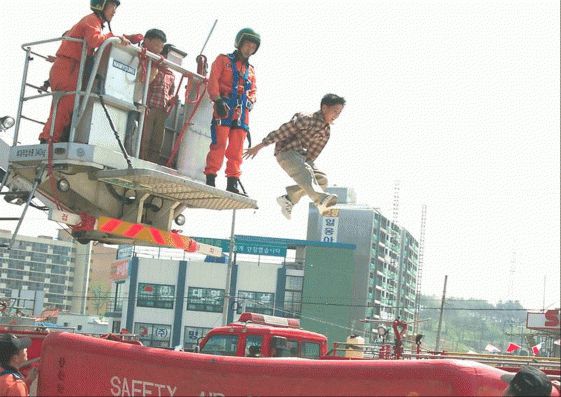 초등학교 소방안전교육 프로그램