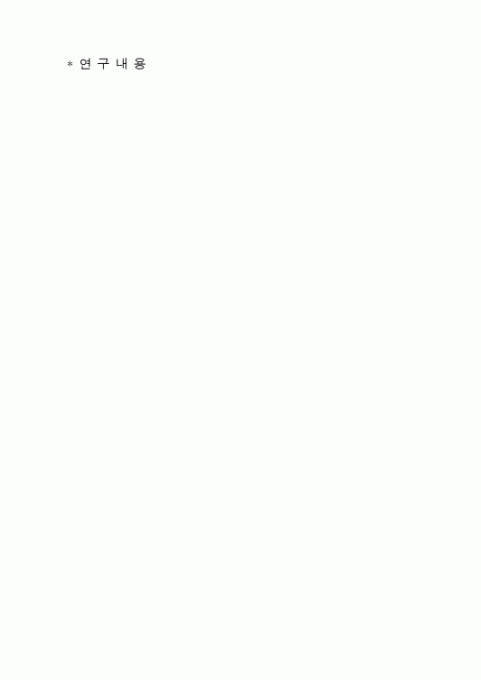 동남아시아 성차별