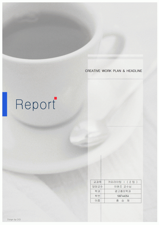 CREATIVE WORK PLAN