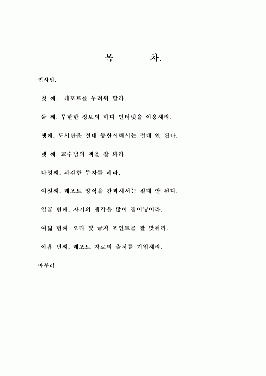 이 만큼만 최소한 A이다.