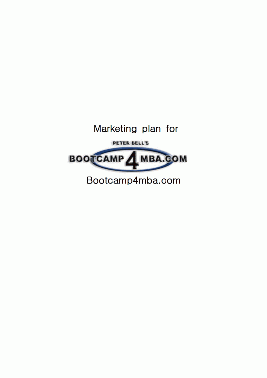 온라인 MBA 교육사업 마케팅
