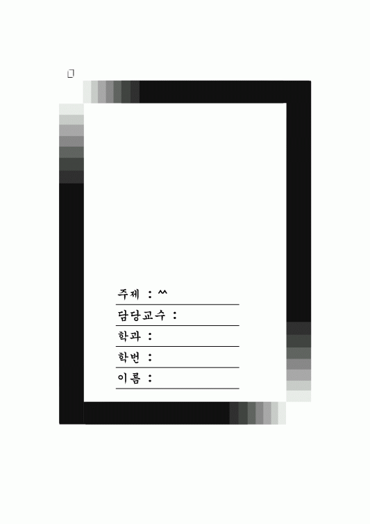 프랑스 경제현황과 동향