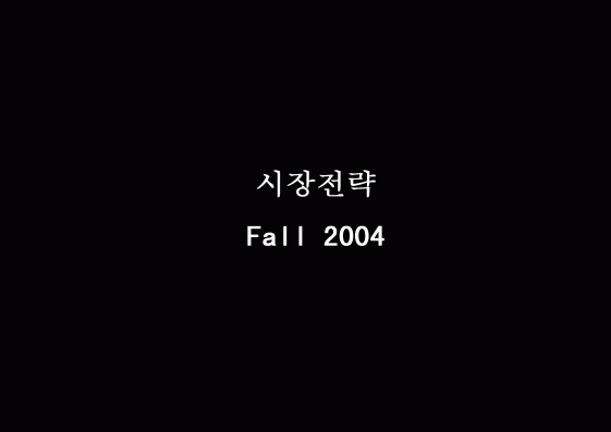 경제 탐험-미래에 대한 지침(향후 자본주의 및 사회,경제시스템의 변화 예측)