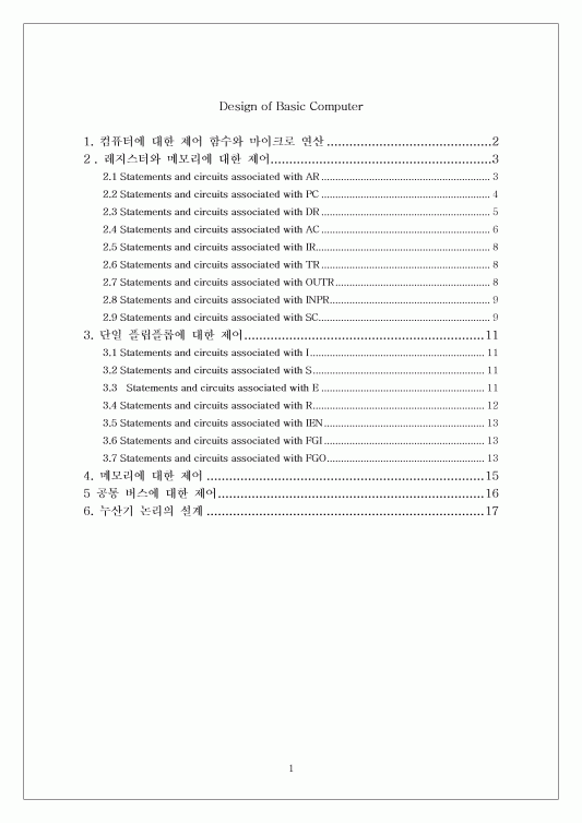 Design of Basic Computer