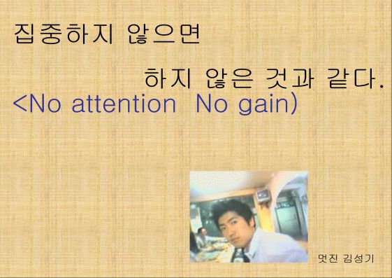 [공학/컴퓨터/통신] 교수매체에 대한 이해