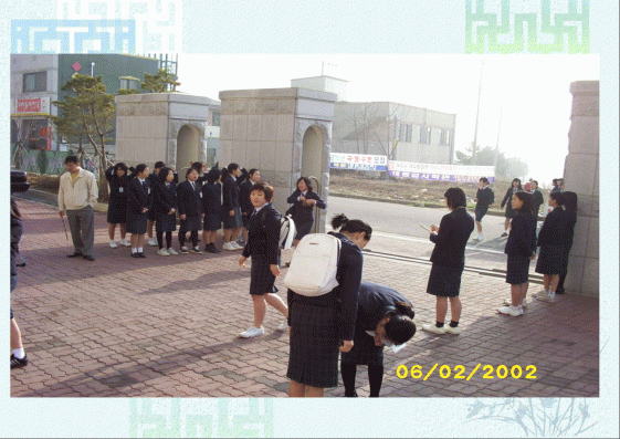 학제(학교제도)