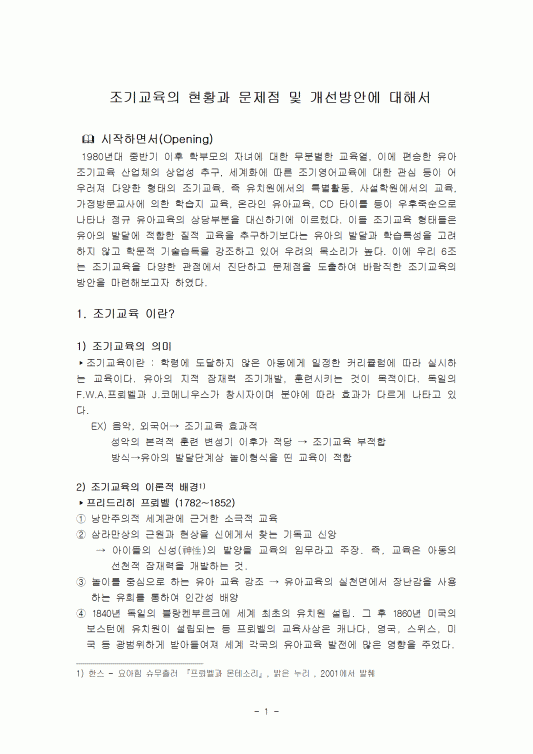 인간행동심리