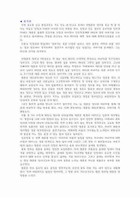 광장에 대하여
