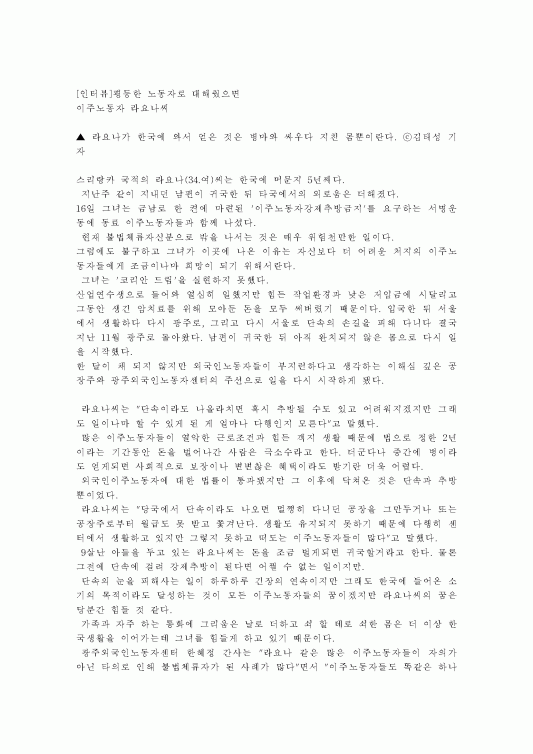 실제 조직에 경영조직이론을 적용 문제점과 극복방안 마련