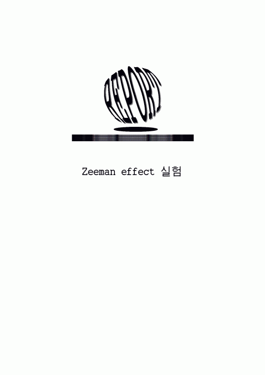 [자연과학] Zeeman effect