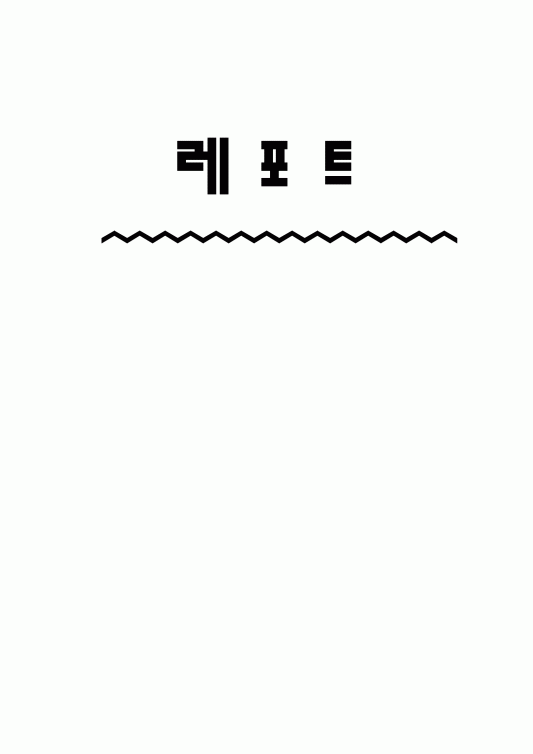 구비문학과 민속
