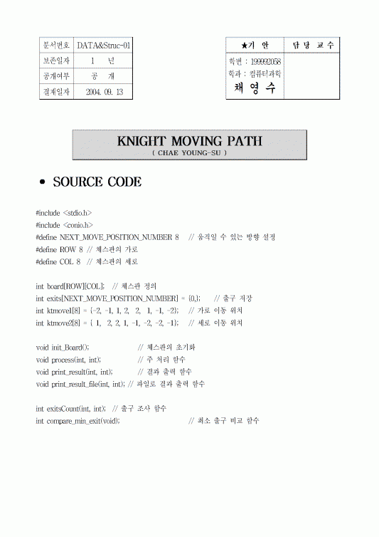 KNIGHT MOVING PATH