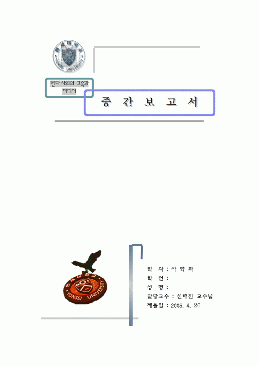 옴부즈맨 TV 프로그램