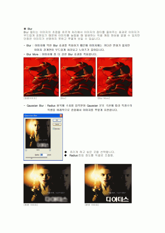 컴퓨터 드로잉