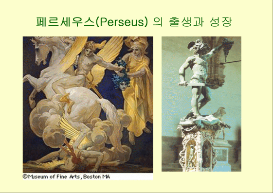 마르셀 뒤샹 레포트 자료