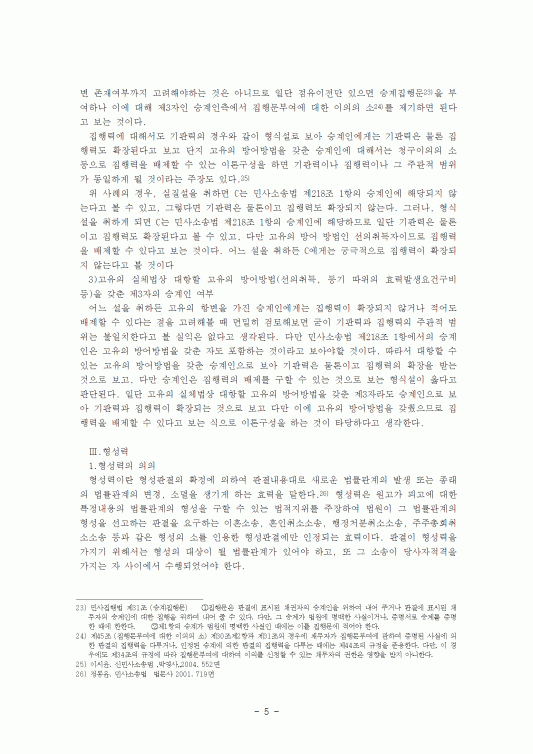 7쪽 미리보기