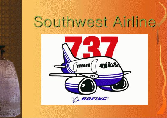 Southwest Airlines의 성공사례