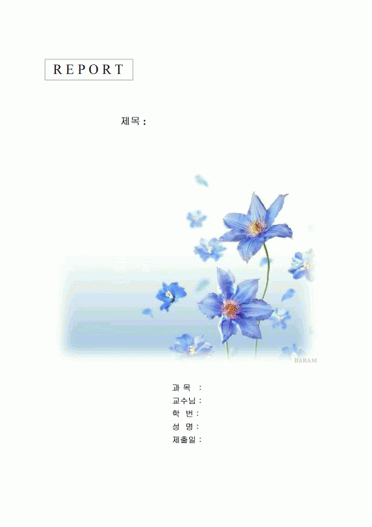 독성학 개론 요점 정리