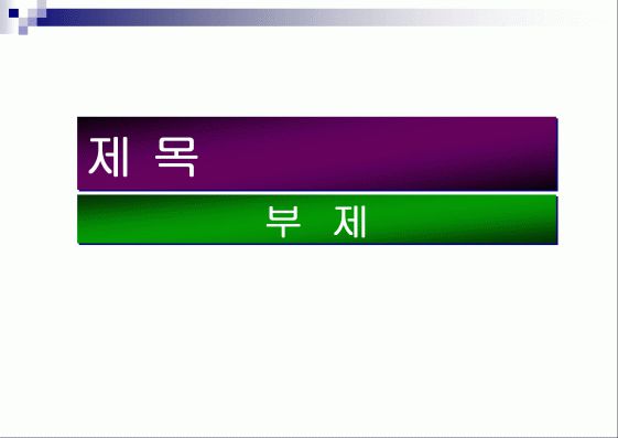 미국,일본,한국의 금융개혁
