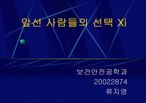 자이 광고 분석