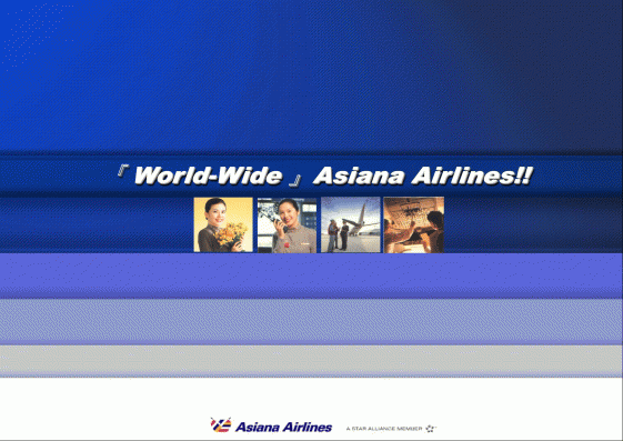 World-Wide Asiana!!