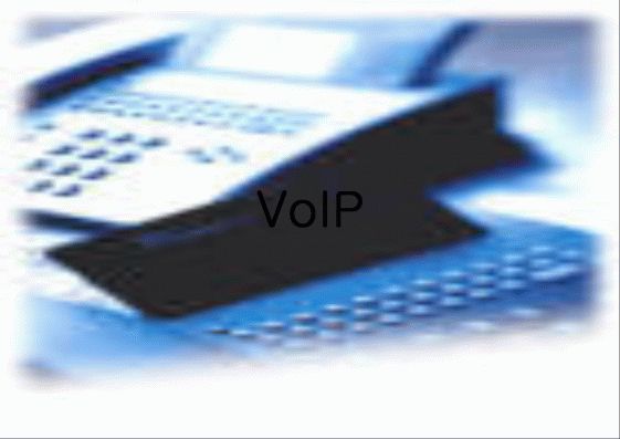 VoIP 기술과 미래
