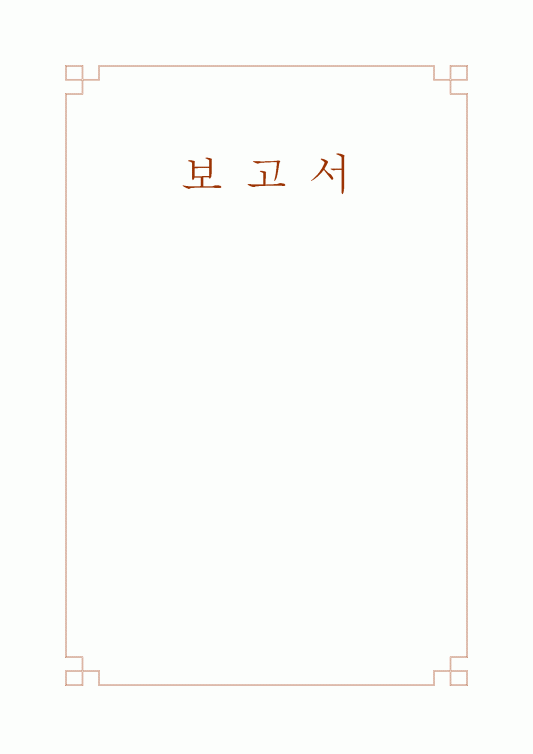 서비스 마케팅에 관하여...